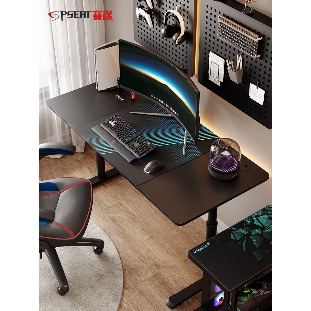 Saitu Game Tables Desk Home Adjustable Computer Desk Electric Lifting ...