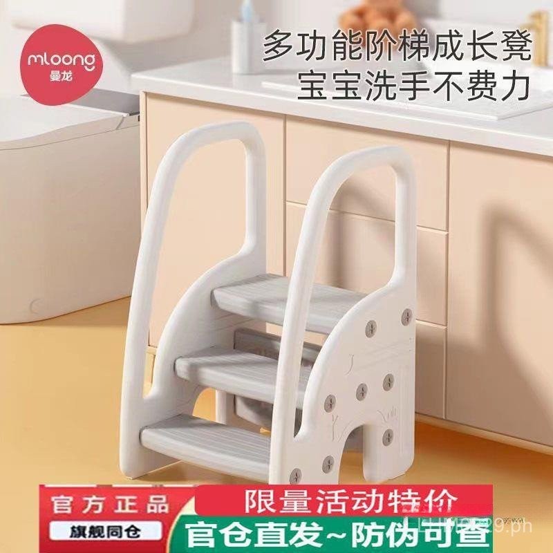 Baby Step Stool for Washing Face, Children's Footstool for Height ...