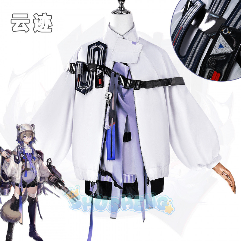 Contrail Cosplay Costume Arknights Contrail Cosplay Uniforms Halloween ...