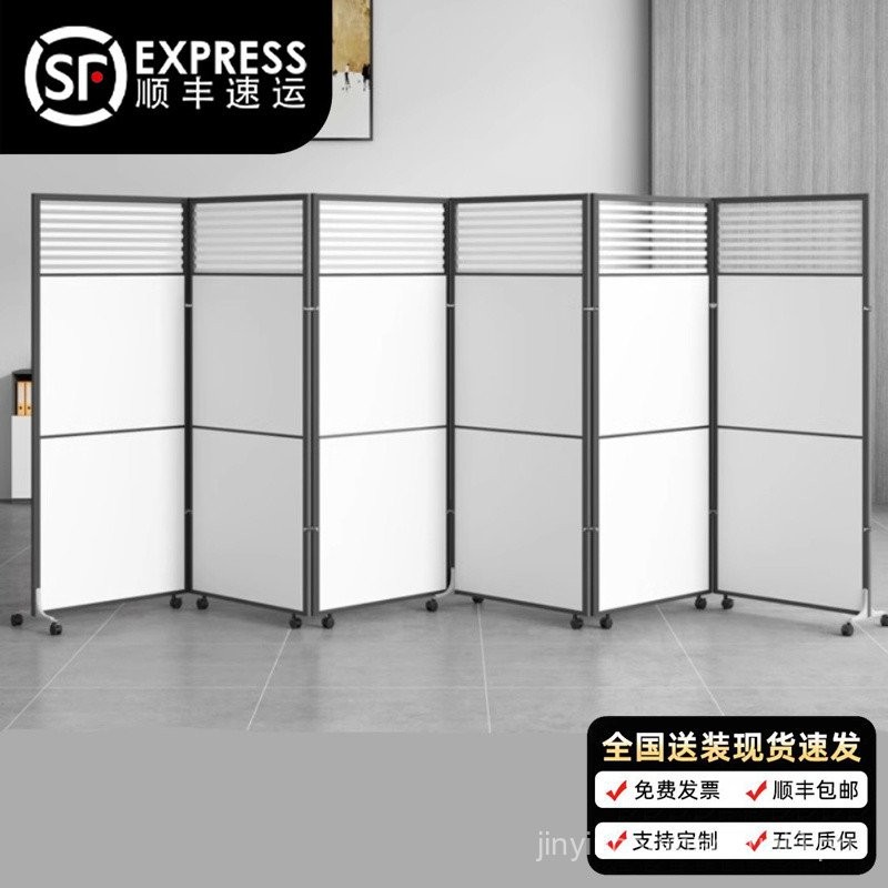 Office Mobile Partition Screen Push-Pull Foldable Divider Factory ...