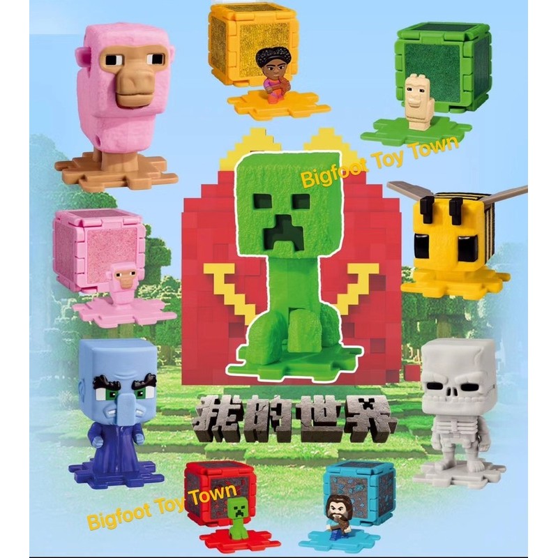 McDonald’s 2025 Minecraft Movie Collectible Figures [10-Piece Set ...