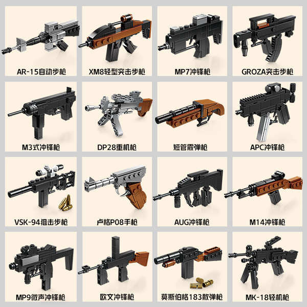 batang 90s toys minecraft Kaizhi Building Blocks Boys Puzzle Assembled ...