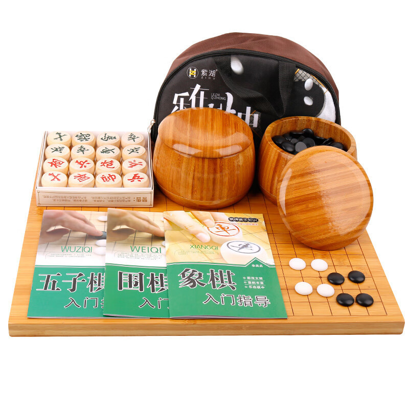 Go and Gomoku Set Nan Bamboo19Road Chess Board Bamboo Chess ...