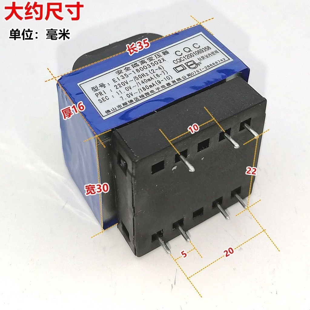 Suitable for Midea Galanz microwave oven motherboard computer board ...