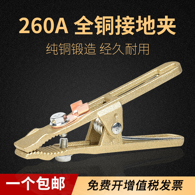 260a Copper Thickened Welding Argon Arc Welding Plasma Cutting Machine ...