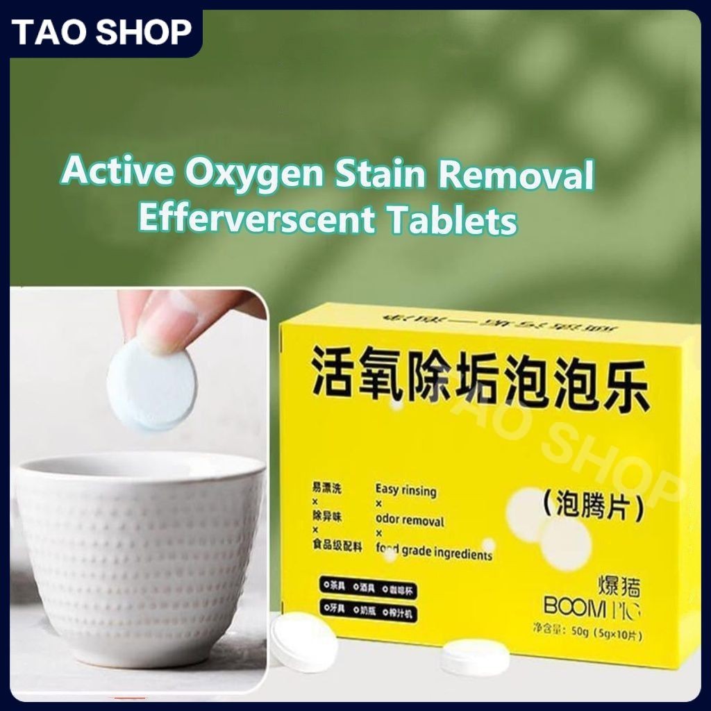 5 boxes Active Oxygen Descaling Bubble Small Factor Effervescent ...