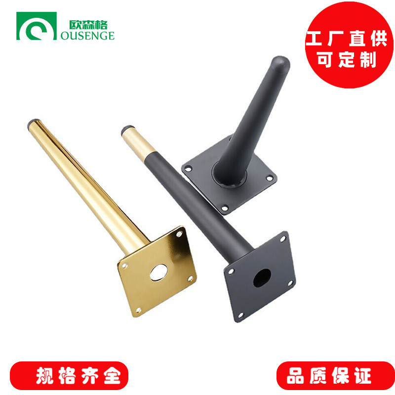 Adjustable Metal Sofa Leg Cabinet Coffee Table Feet TV Cabinet Foot ...