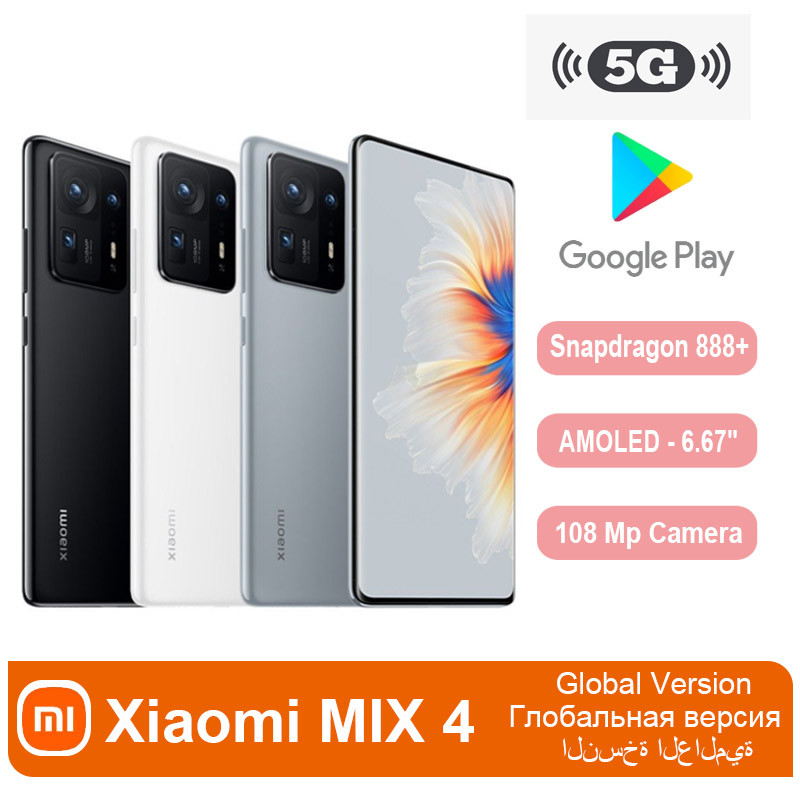 Redmi Xiaomi MIX 4 8+256 120w Wireless50W Qualcomm Snapdragon 888Plus MIUI12.5 Full screen ...