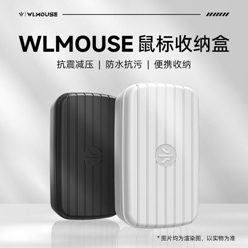 Wlmouse Beast mouse universal wireless mouse protection box, portable ...