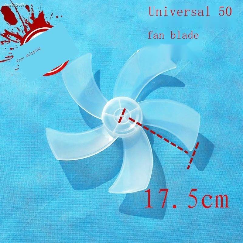 Fan blade 5 leaves 14 inch 16 inch electric fan blade wind blade ...