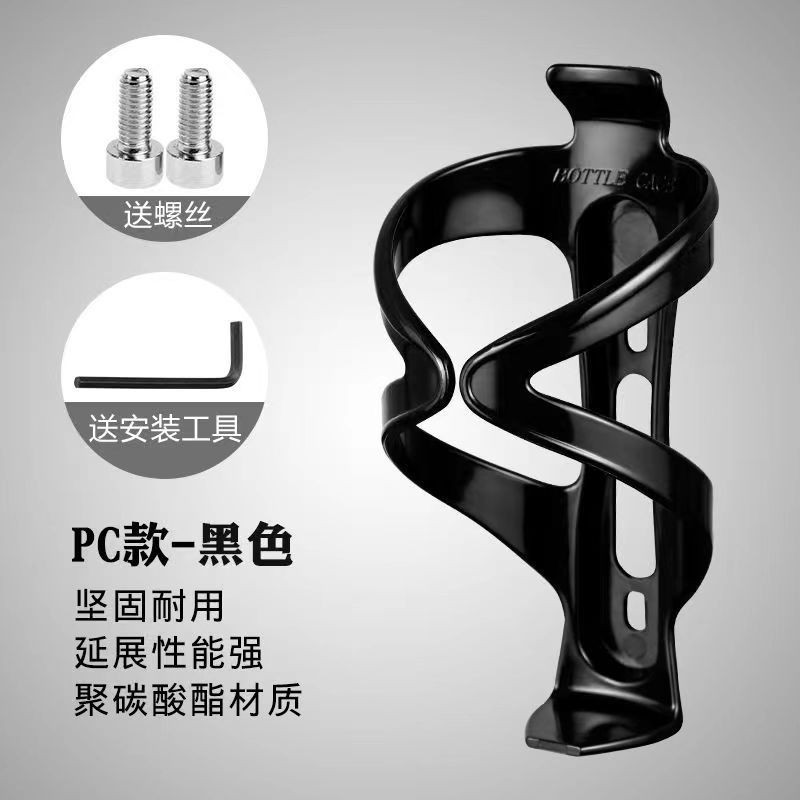 Bicycle Kettle Frame Adjustable Highway Mountain Bicycle Water Bottle ...