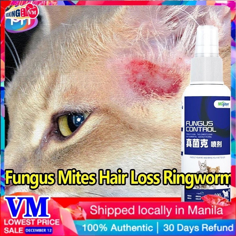 Pet Skin Treatment Spray 100ml Cat Dog Moss Hair Removal Fungus ...