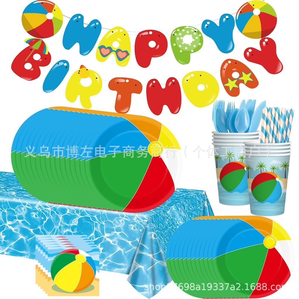 Summer Beach Ball Pool Party Theme Children's Birthday Decoration Blue ...