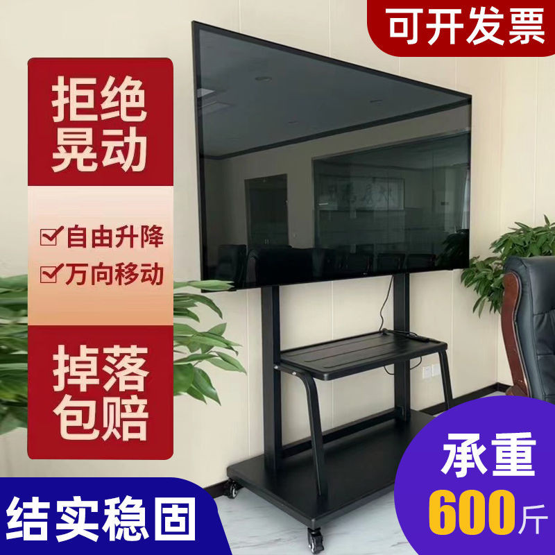Movable TV Bracket Horizontal and Vertical Screen Rotating Live ...