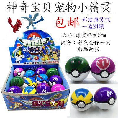 Anime Pokémon Pokémon Pokemon Ball Toy Capsule Toy Master Ball Hand ...