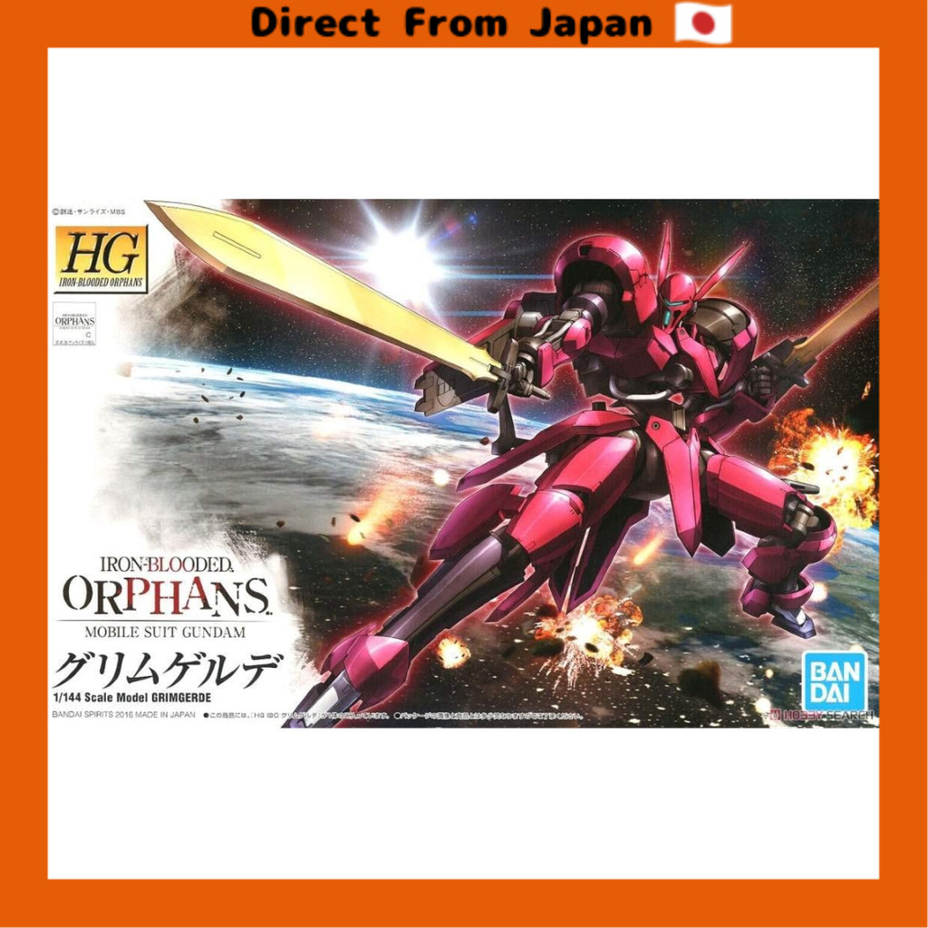 [Direct from Japan]HG Mobile Suit Gundam Iron-Blooded Orphans Grimgerde ...