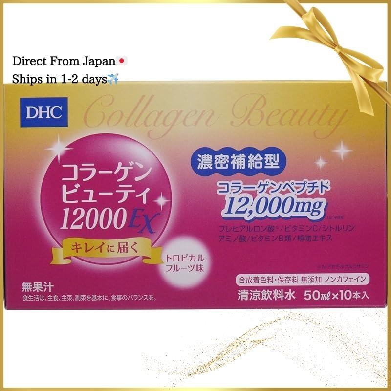 DHC Collagen Beauty 12000EX (10 bottles of 50ml each) | Shopee Philippines