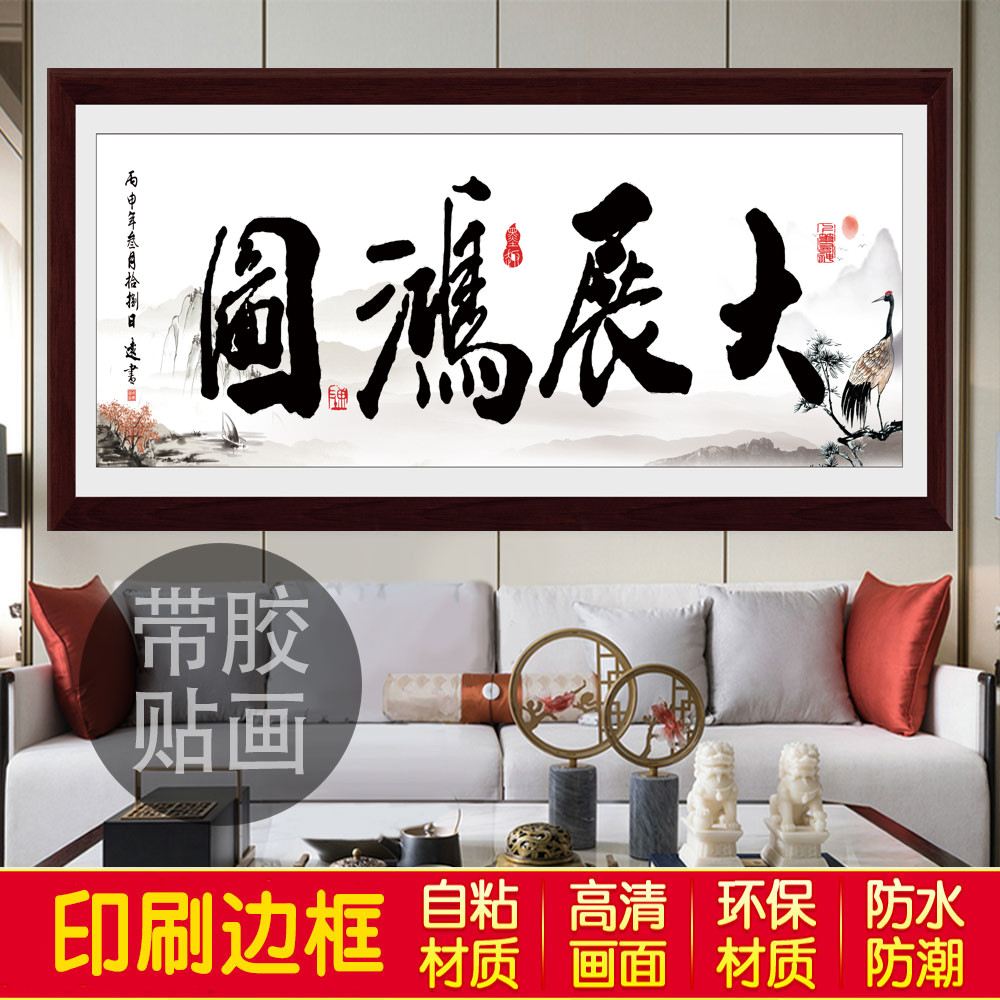 Office Inspirational Wall Stickers Text Wall Paintings 2023 Self ...