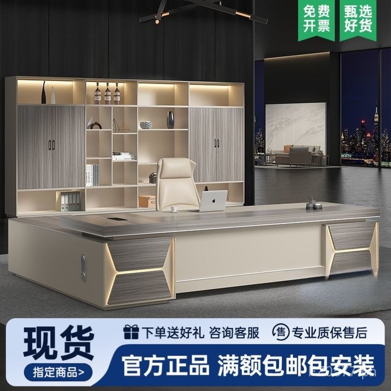 Boss Desk Modern Executive Desk Supervisor Desk Set Simple Manager ...