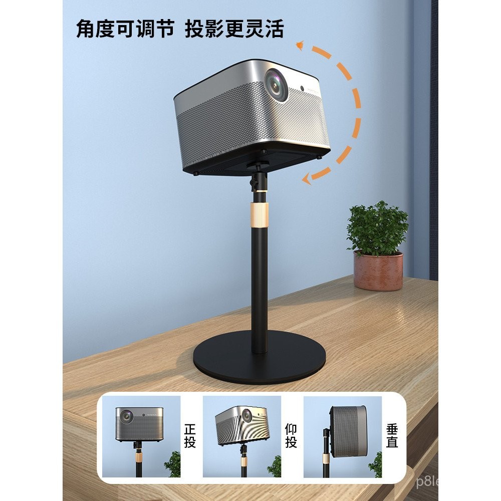 Siying PB05Projector Stand Desktop Adjustable Stand XGIMI Z6X H5Dangbei ...