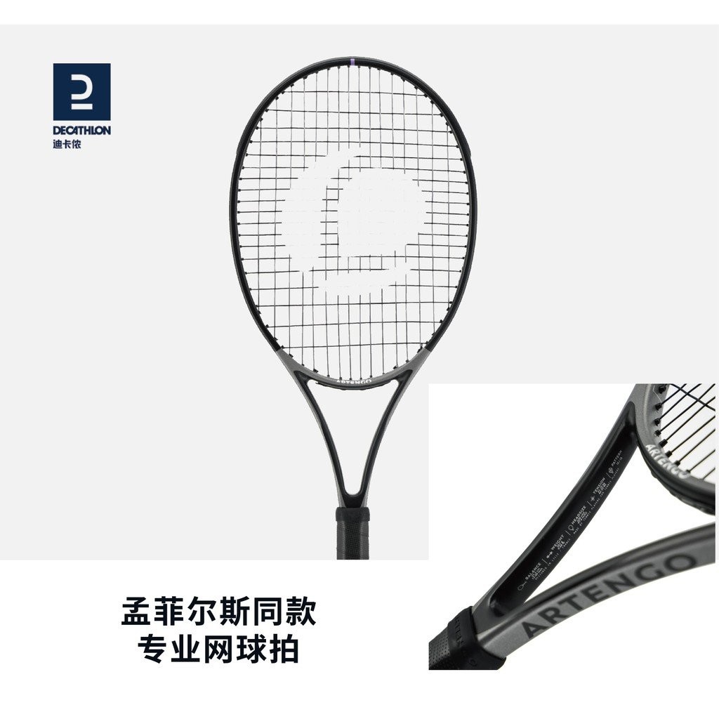 Decathlon Tennis Racket Professional TR960Series Full Carbon Fiber ...