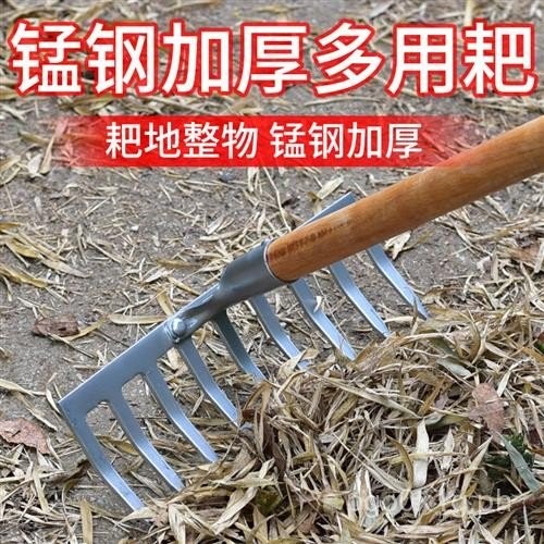 Rake Agricultural Tool for Harvesting Millet, Grain Rake, Iron Rake ...