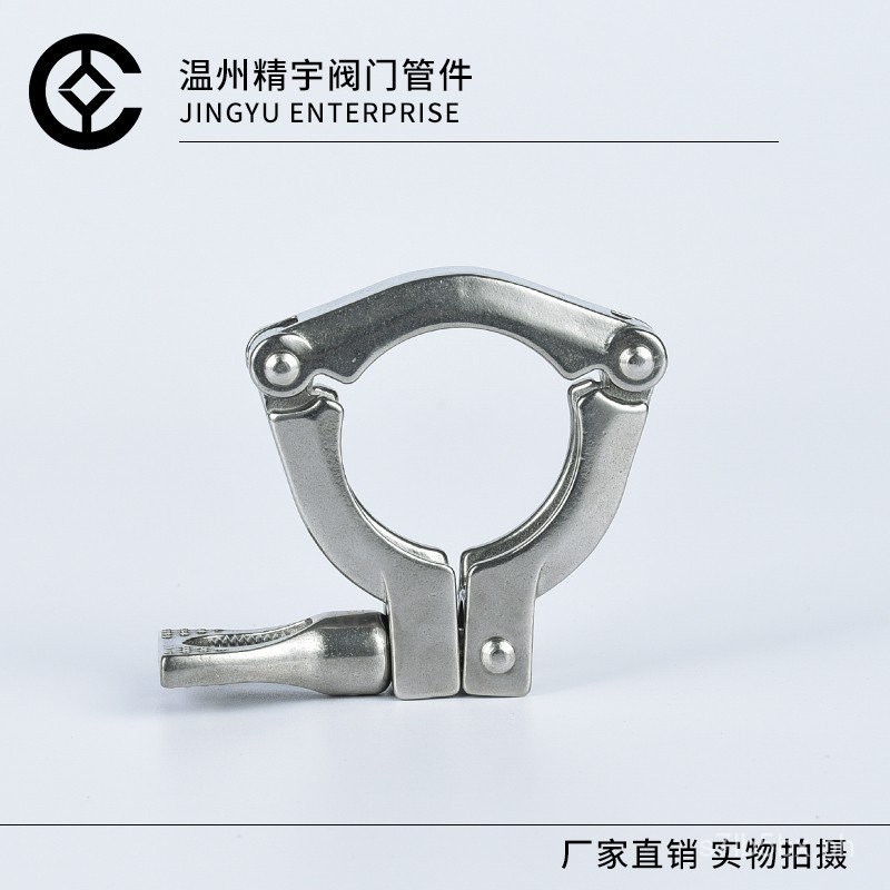 Sanitary grade ISO304Stainless Steel Three-Section Clamp Quick ...