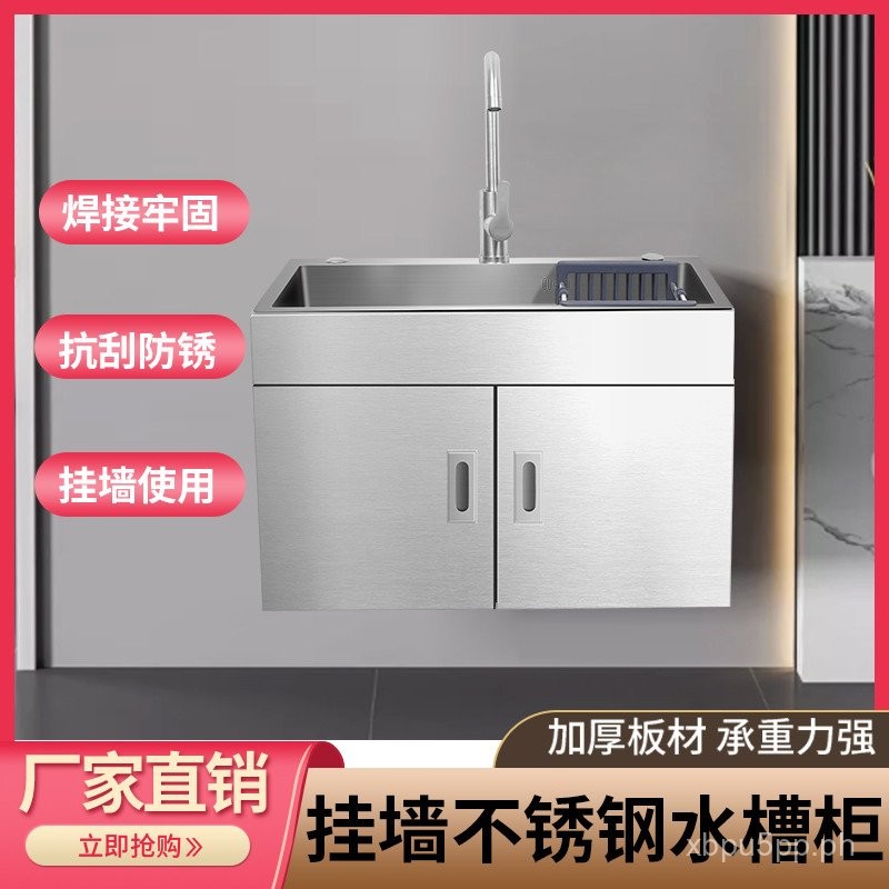 Kitchen Stainless Steel Sink Cabinet Handmade Wall-Mounted Vegetable ...