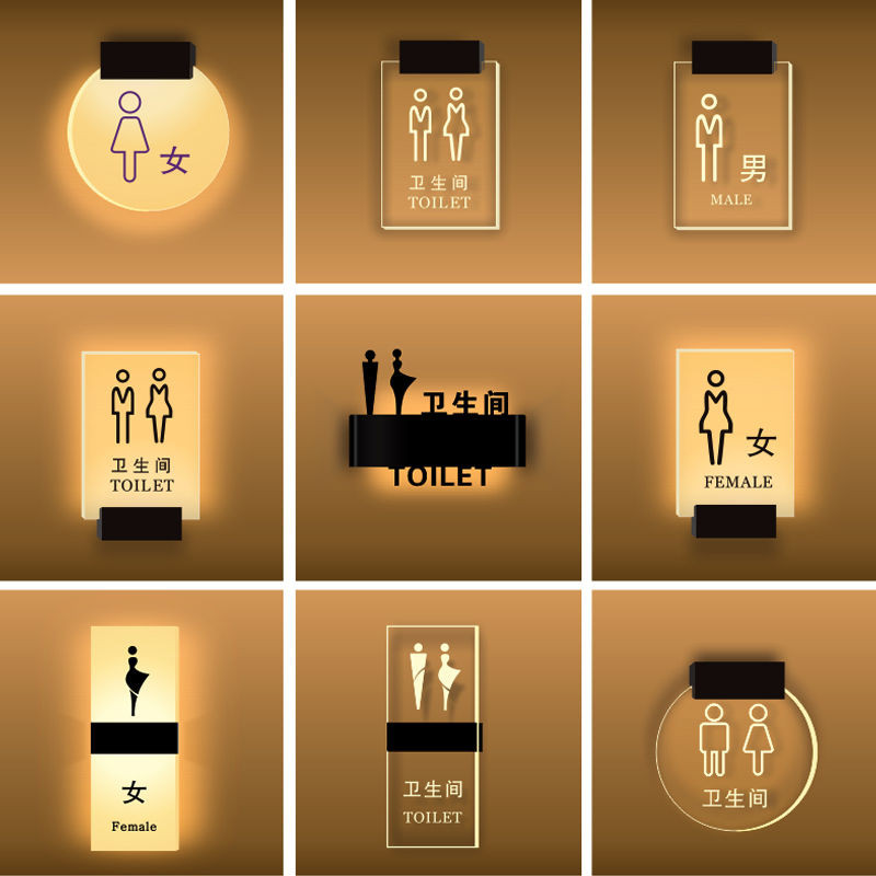 Bathroom Luminous House Sign with Light Men Women Toilet Prompt Sign ...