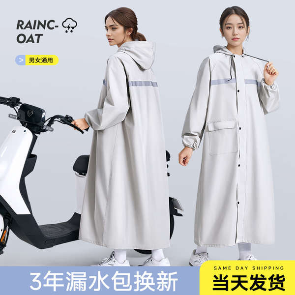 benkia raincoat motowolf raincoat v3 kapot raincoat makapal for adult ...
