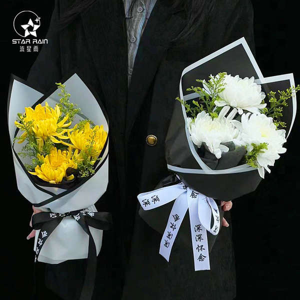 wrapper bouquet flower wrapper flower wrapper bouquet Meteor Shower ...