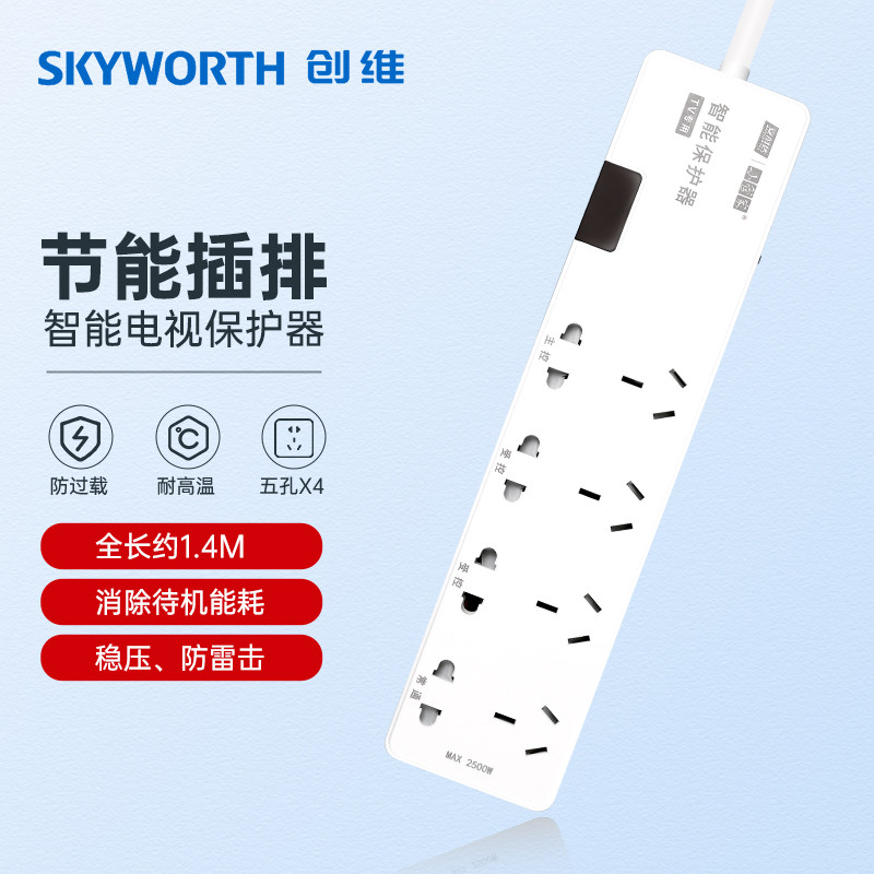 Smart Socket with Automatic Power Off, Infrared Remote Control, Surge ...