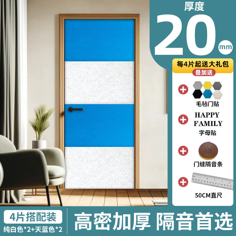 Noise Reduction Foam Super Soundproofing Artifact for Bedroom Home Use ...