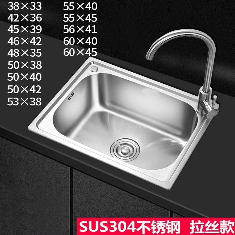 304Stainless Steel Sink Single Bowl Small Size Kitchen Sink Dishwashing ...