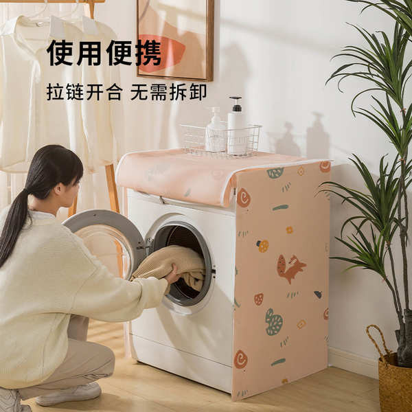 washing machine cover washing machine cover waterproof Drum Washing ...