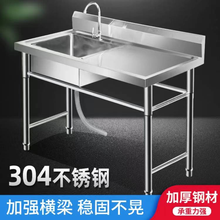 Kitchen Sink304Stainless Steel Sink with Platform Household Sink ...