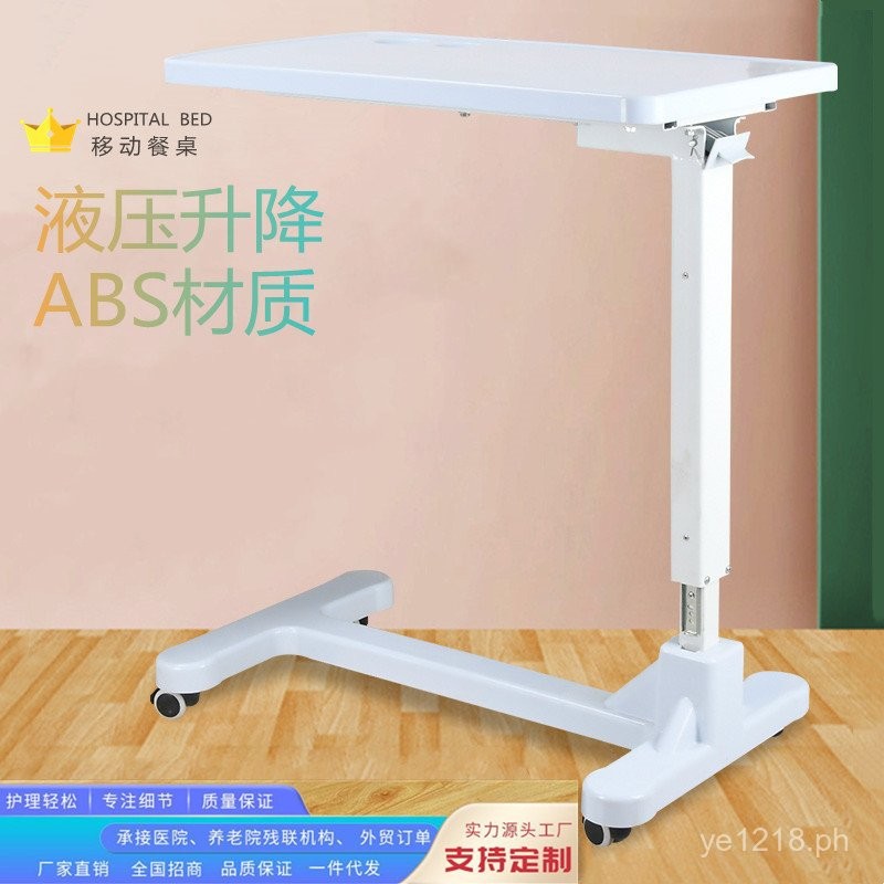 Meng Nursing Home Lift ABS Hospital Folding Table Bed Tray7K Computer ...