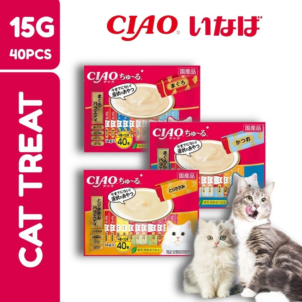 CIAO (14g x 40 sachets) CHURU CAT TREATS 40 sachets w/assorted flavors per pack | Shopee Philippines