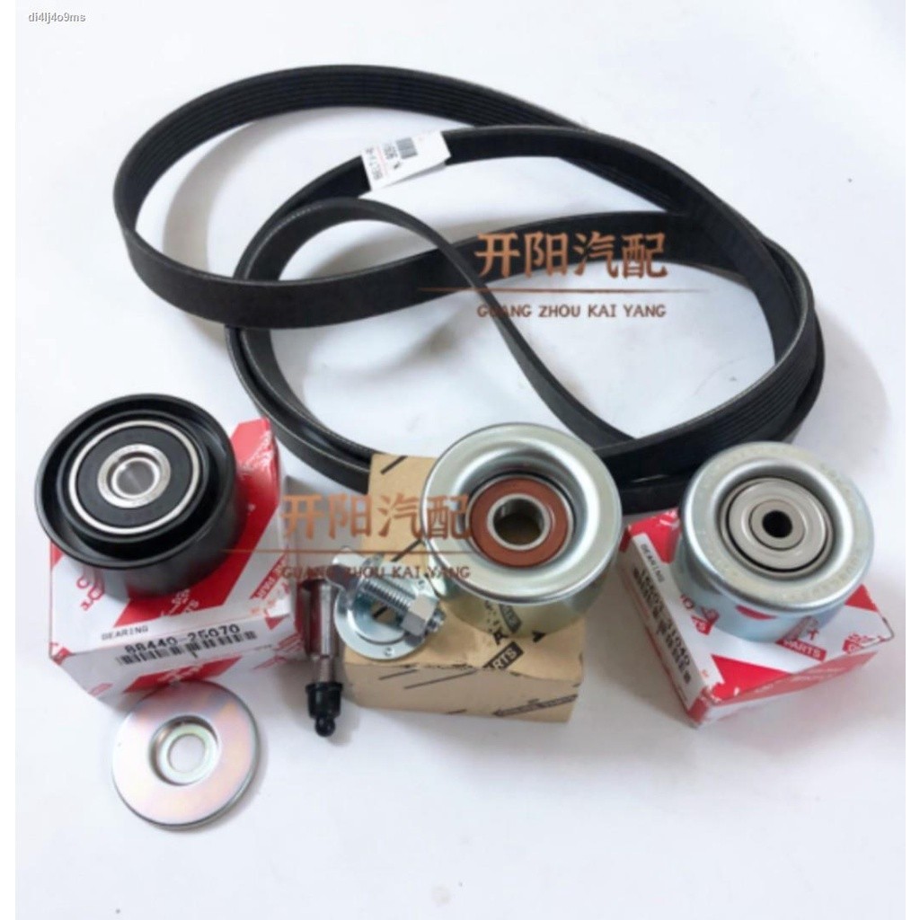 03-09 Overbearing 2700 Prado TRJ120 2TR engine belt tensioner air ...