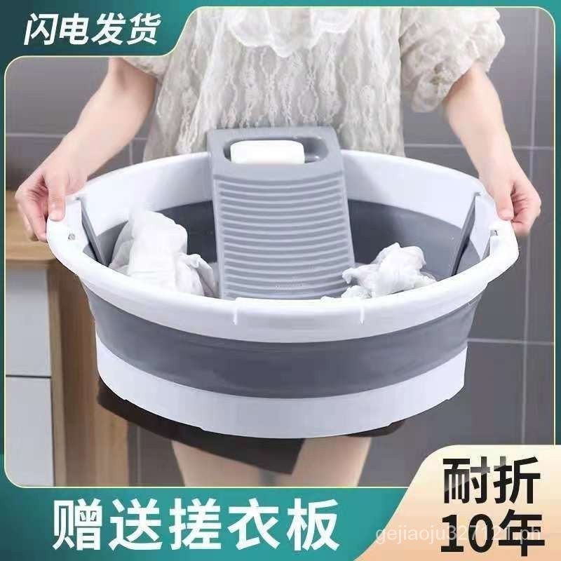 Laundry Bason Foldable Household Large plus Size Deepening Thickening ...