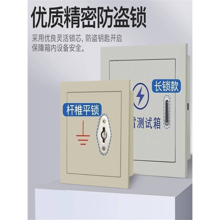 Concealed stainless steel lightning protection grounding test point ...