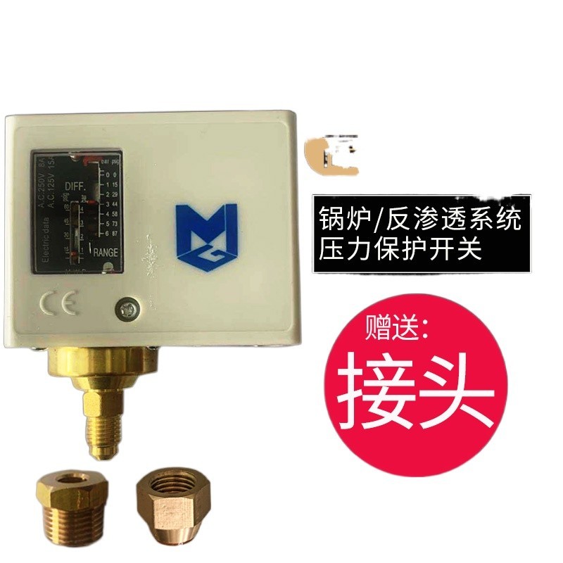 Pressure controller steam boiler pressure switch reverse osmosis RO ...