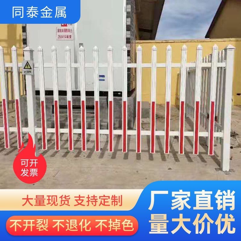 PVC transformer guardrail community electric box fence fence school ...