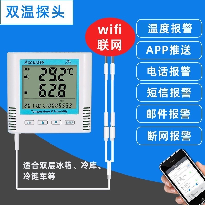 Huahanwei dual-channel probe high-precision digital temperature ...