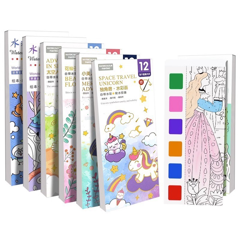 12Sheets Painting Coloring Book Set with Paint Brush Graffiti ...