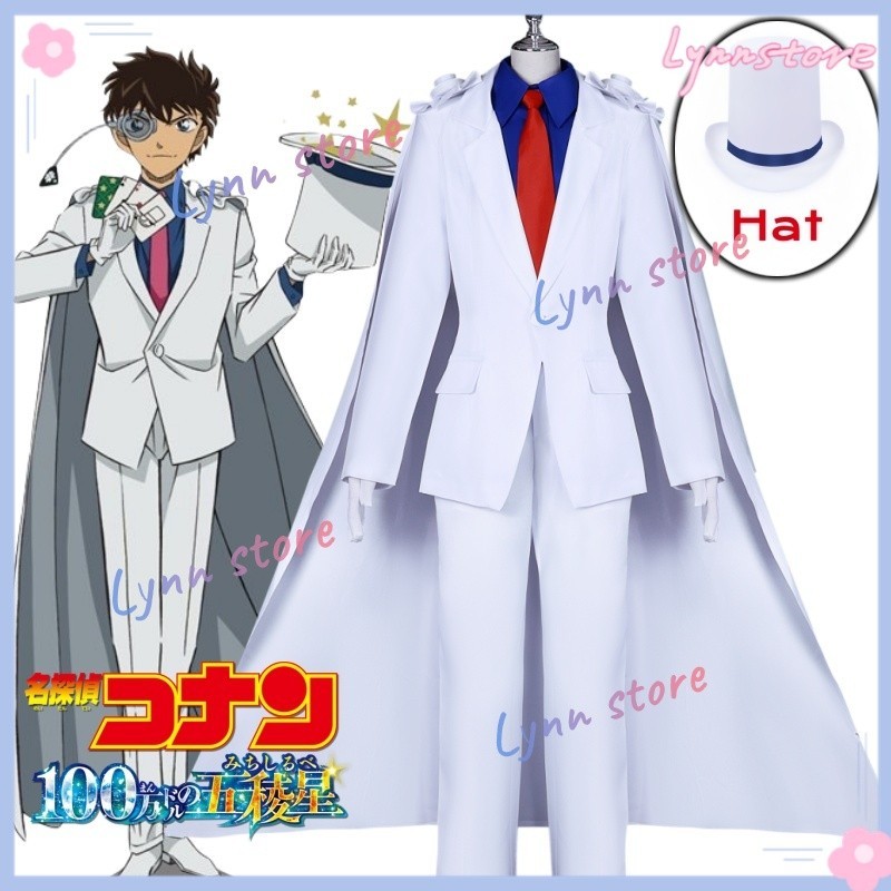 DETECTIVE CONAN Kuroba Kaito Cosplay Costume Hat Accessories Full Set ...