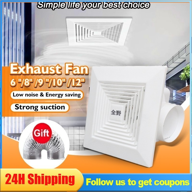 Ventilation Fan Ceiling Exhaust Fan Silent Large Suction Louvre Fan ...