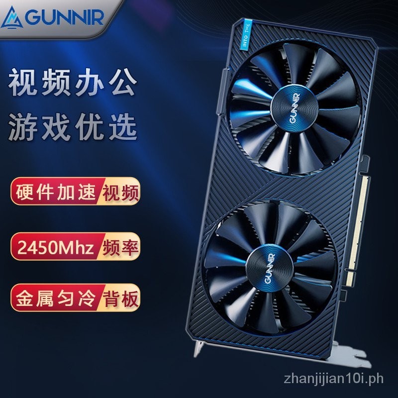 [IN STOCK]Blue Halberd（GUNNIR）intel Arc A380 Photon 6G 2450MHz ...