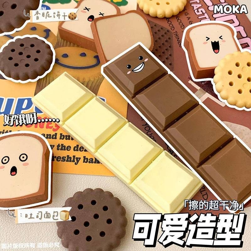 2024 New Style Novel Snacks Rubber Leather Case Set Simulation ...