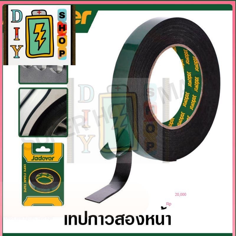 JADEVER 3/4'' IXEF Insulation Foam tape (19mm) 1 Meter Long Model ...